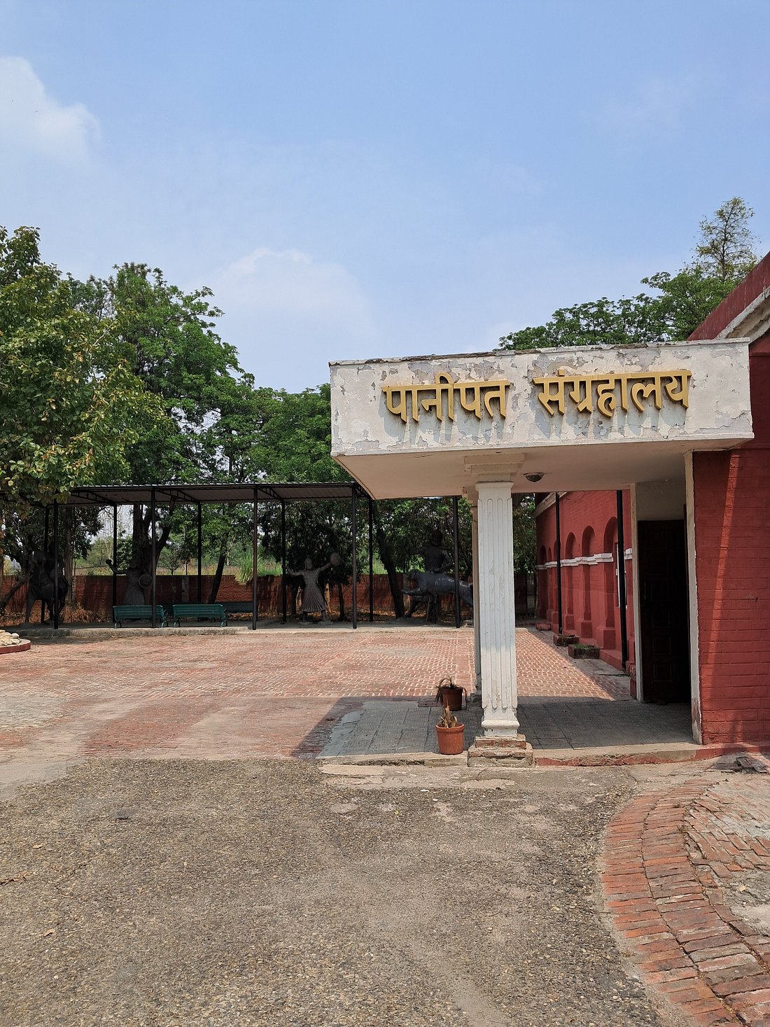 Panipat Museum
